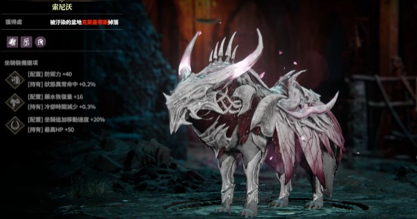 Lord Nine – Một siêu phẩm game MMORPG mà bạn không nên bỏ qua trong năm ...